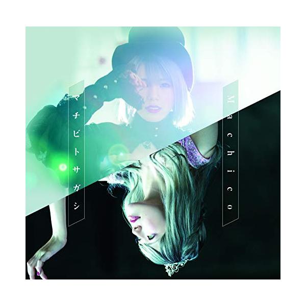 種別:CD/アルバム発売日:2019/11/13収録曲: / コレカラ / Zeal / Million Smile / またあした / きっとショコラ / Lunar eclipse / ギミー・ラブ / 1ミリ Symphony / S...