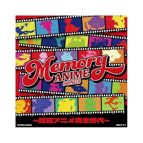 【発売日：2026年03月25日】種別:CD/アルバム発売日:2026/03/25収録曲: / 銀河鉄道999 / 宇宙戦艦ヤマト / 翔べ!ガンダム / マジンガーZ / ゲッターロボ! / 勇者ライディーン / コン・バトラーVのテーマ...