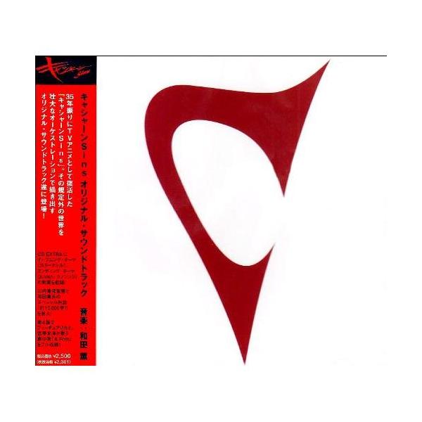 種別:CD/アルバム発売日:2009/02/25収録曲: / キャシャーンSins::Sins / キャシャーンSins::Loss of memory / キャシャーンSins::Lost World / キャシャーンSins::Roam...