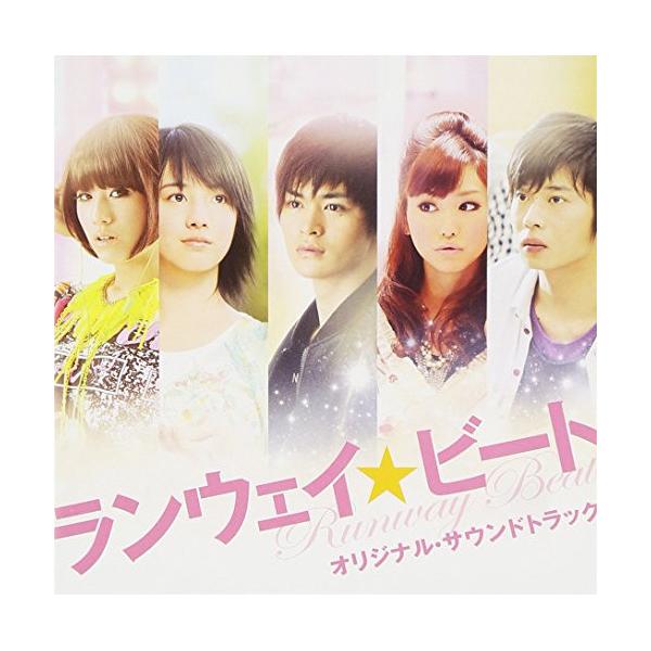 種別:CD/アルバム発売日:2011/02/09収録曲: / Runway Beat Theme / MAY’s Home / a Transformation Tactics for WANDA / Let’s Do It / Fathe...