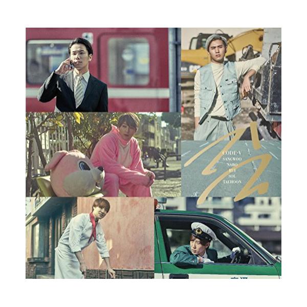 種別:CD/アルバム発売日:2018/02/07収録曲: / Dancing Disco Party Night / Turn it up / 冷たいキス / おかえり / 道〜I trust me〜 / 希望のシグナル / Winter ...