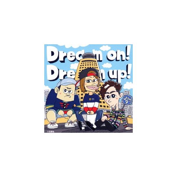 種別:CD/アルバム発売日:2018/05/21収録曲: / gate of ACTCITY / J’s Diner / FROM NOW ON!! / ヒカリ  / Dream on! Dream up! / HERO!! / 戻れない恋...