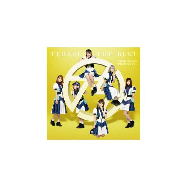 種別:CD/アルバム発売日:2020/09/30収録曲: / 君キミ、恋病 / 始まりのシグナル / ハロー、ブランニューミー / ノンフィクション / ニコピの方程式 / 夏情気性 / 未完成日記 / あしたのはなし / 君キミ、恋病 -...