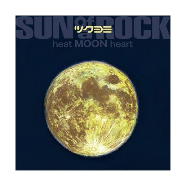 種別:CD/アルバム発売日:2022/10/26収録曲: / Clock tower in the northland / 世界で一番わがままな願い feat.OZworld / ある日僕は生まれたんだ いつか僕が死ぬために / 明らめの歌...