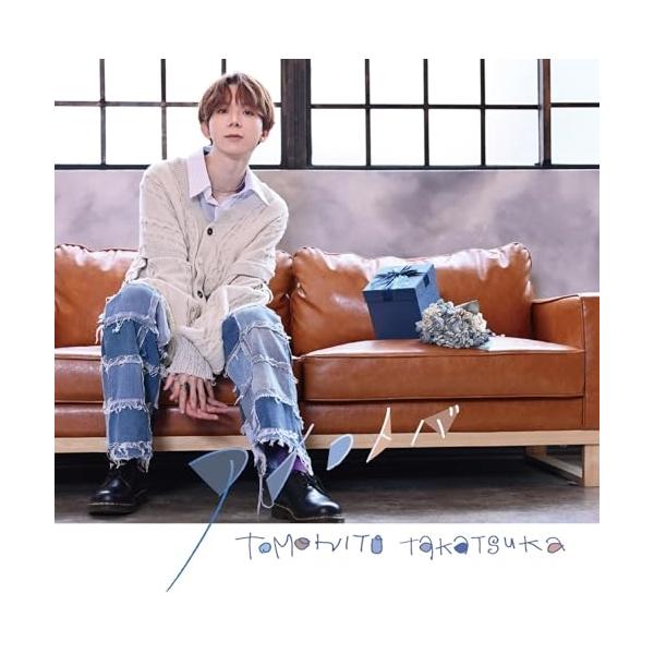 種別:CD/アルバム発売日:2023/12/13収録曲: / 僕らのアンサー / My words of love / !!!!!!!! / story tears / Reclaim the sky / High 5