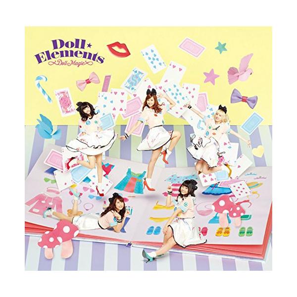 種別:CD/アルバム発売日:2015/12/02収録曲: / Doll☆Elements 〜Prologue〜 / Doll Magic / 君のオモイ届けたい / Take Away / レイニーデイ / 君へと続く流れ星 / 君に桜ヒラ...