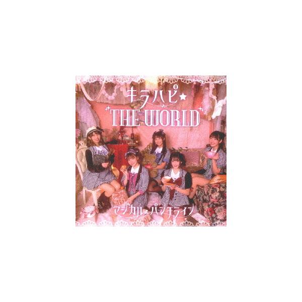 種別:CD/アルバム発売日:2022/02/23収録曲: / キラハピ / 渚のサーフライダー / あいわなびー / Magical Zombie Night〜いたずらしちゃうぞ□〜 / やみー / Spotlight / カルミア / く...