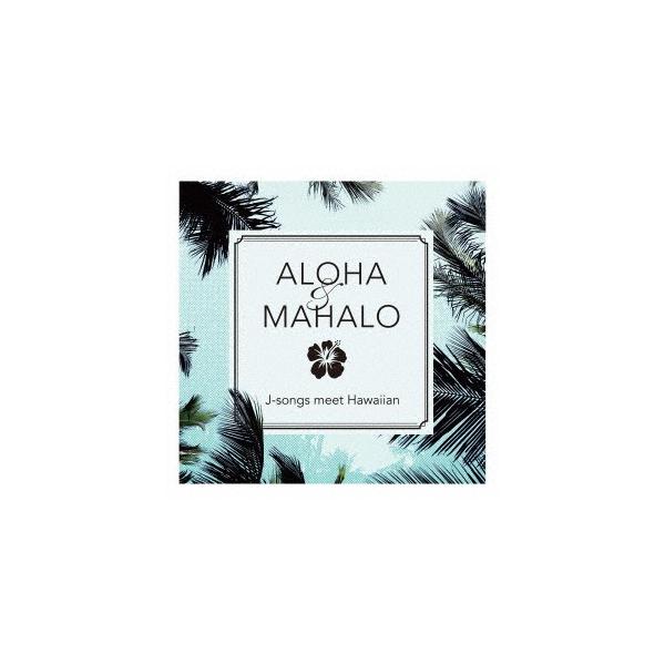 種別:CD/アルバム発売日:2018/11/21収録曲: / Mele O Ka Moku 島唄 / O’ Jupita Jupiter / E Ku’u Leo メロディー / A Hui Hou Kaua また逢う日まで / Ka ‘O...