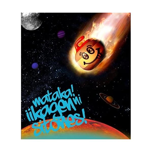 種別:Blu-ray/ブルーレイ発売日:2021/12/29収録曲: / パンのうた / 俺たちのトラベリン / 何しとん? / AB/CD / わかってさえいれば / マホーのペン / B地区 / タイムテーブル / ドゥー・ザ・イエロー...