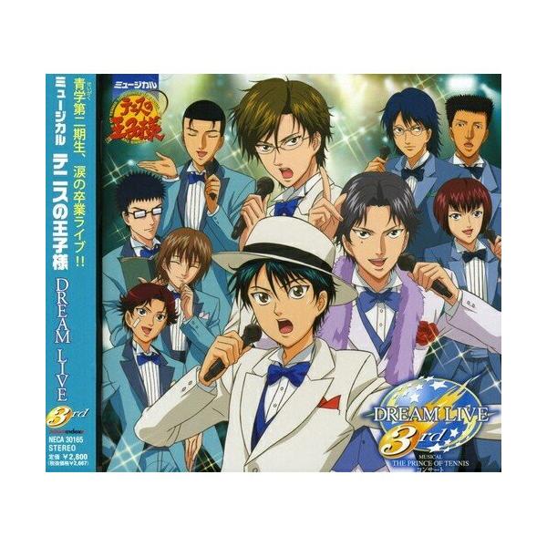種別:CD/アルバム発売日:2006/03/24収録曲: / On My Way 〜オープニング Ver. / Do Your Best! 〜氷帝 Ver. / Do Your Best! / データは嘘をつかないよ / 3人でダブルス /...