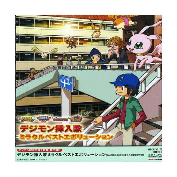 種別:CD/アルバム発売日:2006/08/30収録曲: / The last element / サラマンダー〜拓也のテーマ〜 / One Vision / Black intruder / Last Piece-強くなりたくて- / B...