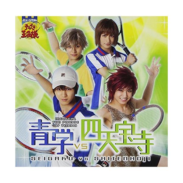 種別:CD/アルバム発売日:2014/05/28収録曲: / Let’s get it on together  / けじめ  / 四天宝寺 大阪マンボ  / エクスタシー  / 僕は変わる  / GO GO FUJI! GO SHIRAI...