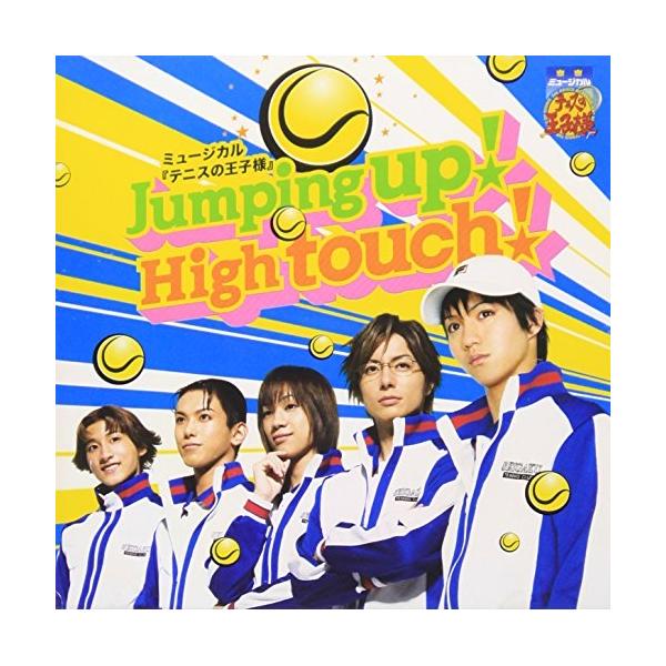 種別:CD SINGLE/シングル発売日:2009/05/27収録曲: / Jumping up!High touch!  / Jumping up!High touch!  / Jumping up!High touch!  / 青学 V...
