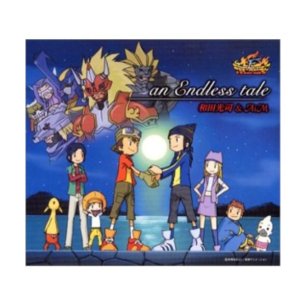 種別:CD SINGLE/シングル発売日:2002/11/27収録曲: / an Endless tale / 遥かな贈りもの / an Endless tale / 遥かな贈りもの