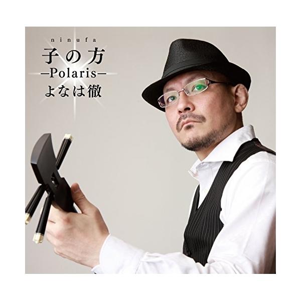 種別:CD/アルバム発売日:2015/02/25収録曲: / 御祝さびら / 許田ぬ手水節 / 屋我地マース売り / 新エイサー節 / 満月の夕 / ありがくとぅ  / いつか夢をつかむまで / まく弾ち・さんしん