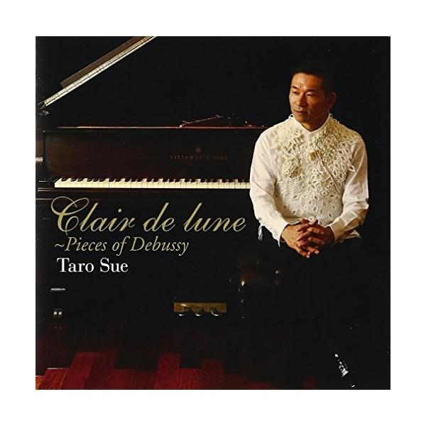 種別:CD/アルバム発売日:2016/08/24収録曲: / 雪が踊っている-子供の領分より / 雪の上の足跡-前奏曲集 第1巻 第6番 / 亜麻色の髪の乙女-前奏曲集 第1巻 第8番 / ミンストレル-前奏曲集 第1巻 第12番 / 雨の...