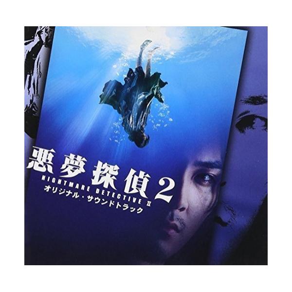 種別:CD/アルバム発売日:2007/02/21収録曲: / Insight2 / Asian dinner / The uninhabited depth / Colorless / The floating breath / Escap...