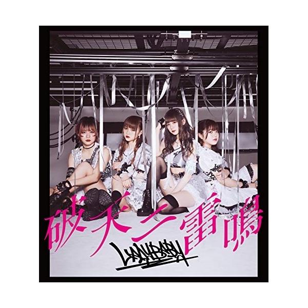 種別:CD SINGLE/シングル発売日:2019/05/28収録曲: / 破天ニ雷鳴 / God’s Not / LB4 Future