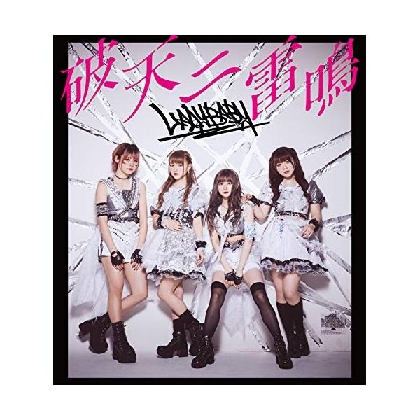 種別:CD SINGLE/シングル発売日:2019/05/28収録曲: / 破天ニ雷鳴 / God’s Not / LB4 Future