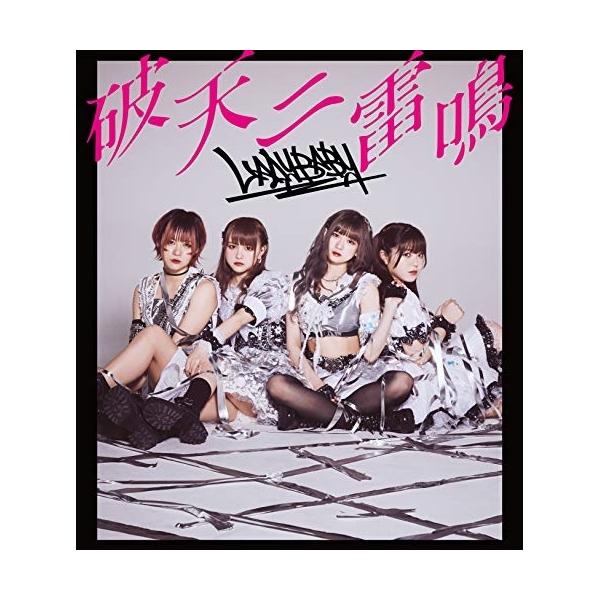 種別:CD SINGLE/シングル発売日:2019/05/28収録曲: / 破天ニ雷鳴 / God’s Not / LB4 Future