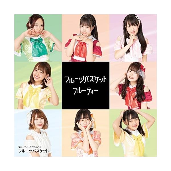 種別:CD/アルバム発売日:2019/08/27収録曲: / Happy Monster / Good Luck! / FRONT LINER / Hyper Body / 君のため作った歌 / 赤いルージュ / Happy Monster