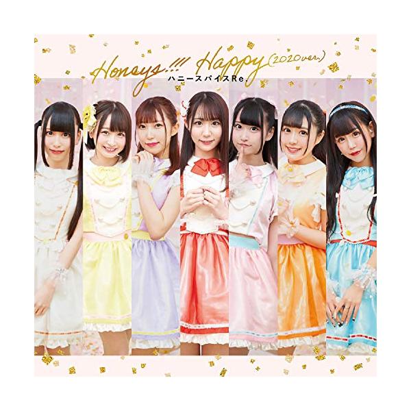 種別:CD SINGLE/シングル発売日:2020/06/09収録曲: / Honeys!!! / Happy  / 純情ナイトフィーバー / Honeys!!!  / Honeys!!!  / Happy   / 純情ナイトフィーバー