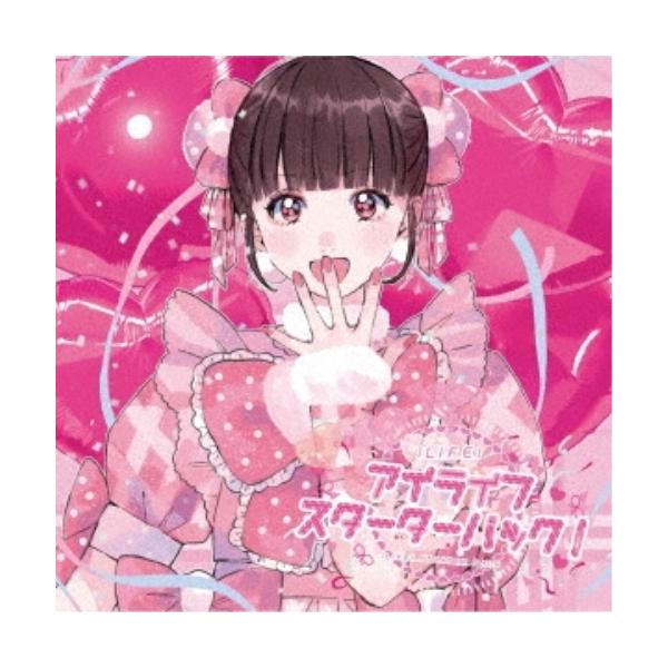 種別:CD/アルバム発売日:2023/01/11収録曲: / 会いにKiTE! / アイドルライフスターターパック / 初恋リバイバル / ヒラリラリア / むげんだいすき / Hands up! / Dokkoi!ロマンティック