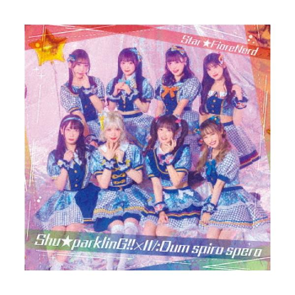 種別:CD SINGLE/シングル発売日:2022/04/13収録曲: / Shu★parklinG!!×? / :Dum spiro spero / Good-bye,moonlight  / Shu★parklinG!!×?  / :D...