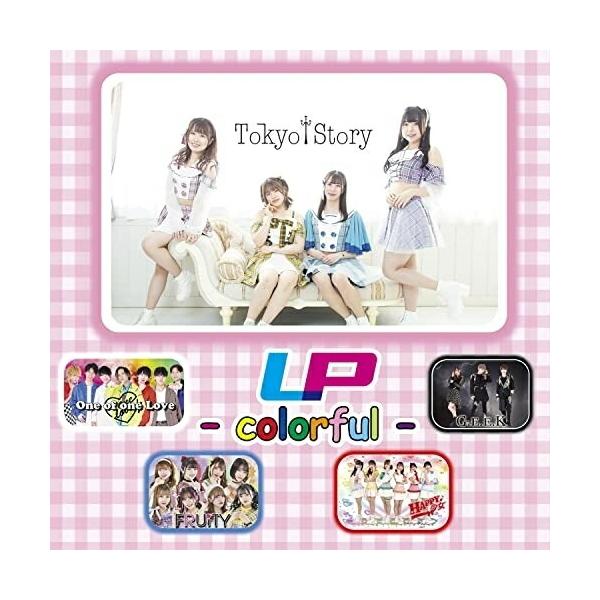 種別:CD/アルバム発売日:2022/07/12収録曲: / 必然Lily / Happy□ラビリンス / NEXT STAGE / First Love / カラフルリレーション / RE START!