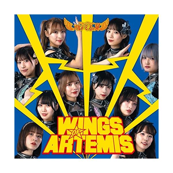 種別:CD/アルバム発売日:2022/08/09収録曲: / Theme of Artemis / 最終ゼンヤ / MONSTERビーツ / ジャンヌ・ダルク / 天使爛漫 / Lock On!!! / Change the world /...