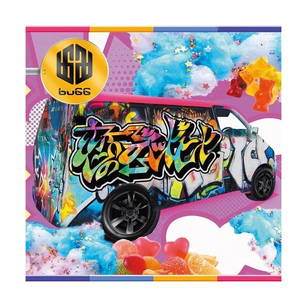 種別:CD SINGLE/シングル発売日:2022/08/31収録曲: / 恋のデッドヒート / S→L / Bring it on