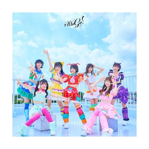 種別:CD/アルバム発売日:2024/09/03収録曲: / サンサン・サマー / ハチャメチャUtaGe!ビ→ト / カラフルバケーション / 最狂乱クレイジー / SHINING STARS / さよならトワイライト / さわげ!うたげ...