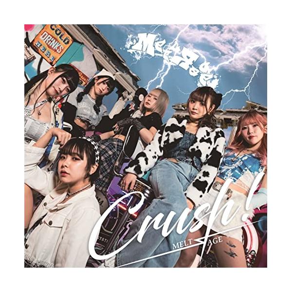 種別:CD/アルバム発売日:2023/03/21収録曲: / Blue streak / MELTiNG POiNT / MY CHEMICAL PRINCESS / Unreasonable / Shooting star