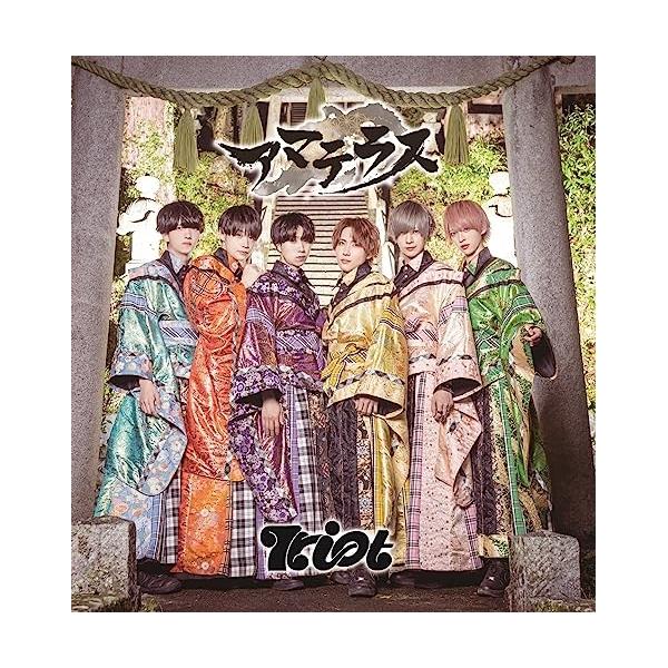 種別:CD SINGLE/シングル発売日:2023/06/13収録曲: / アマテラス / 極彩絢爛ディメンション / 虹の向こうへ / せぶんカーニバル