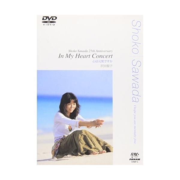 種別:DVD発売日:2004/05/21収録曲: / シオン / 恋心 / 星より遠い / ナンクルナイサ / おやすみララバイ / あなたからF.O. / 約束 / Piece of Life / Pacifism / 親愛なる人へ / ...