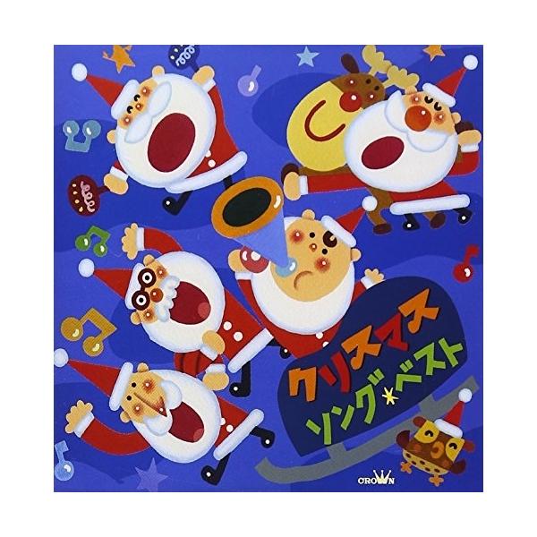 種別:CD/アルバム発売日:2015/11/03収録曲: / ジングルベル / あかはなのトナカイ / サンタクロースがやってくる / あわてんぼうのサンタクロース / サンタがまちにやってくる / おめでとうクリスマス / もろびとこぞり...