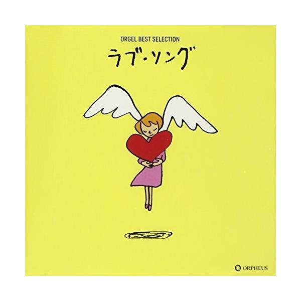 種別:CD/アルバム発売日:2018/02/07収録曲: / 木蘭の涙 / 前前前世 / 奏 / 恋 / 海の声 / もしも運命の人がいるのなら / Lovers Again / 愛唄 / あいたい / やさしさで溢れるように / Love...