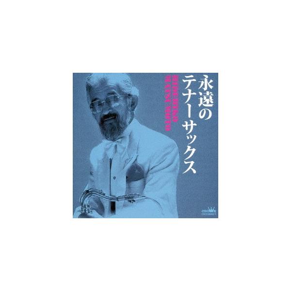 種別:CD/アルバム発売日:2018/03/07収録曲: / スターダスト / 私の青空 / マイ・ウェイ / ハーレム・ノクターン / サマータイム / センチメンタル・ジャーニー / ビギン・ザ・ビギン / ラヴ・ミー・テンダー / ミ...