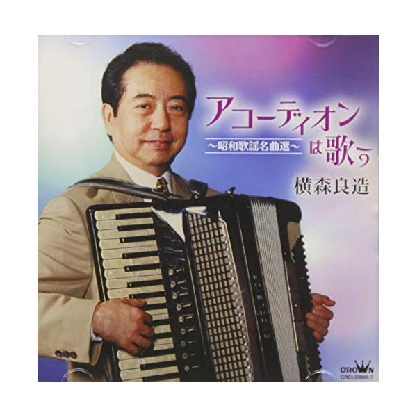 種別:CD/アルバム発売日:2018/10/17収録曲: / ああ上野駅 / 裏町人生 / 雪國 / 雨の慕情 / さざんかの宿 / 矢切の渡し / 津軽海峡・冬景色 / なみだ恋 / 女のみち / 浪花恋しぐれ / 夫婦舟 / 娘よ / ...