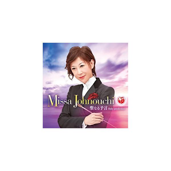 種別:CD/アルバム発売日:2022/12/07収録曲: / 風のほほえみ / 国境 / 山川異域風月同天 / Le Muguet / もう一度会いたい〜Beautiful place / 旅路の果て / Desert Moon〜閃光 / ...