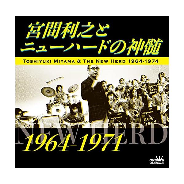 種別:CD/アルバム発売日:2023/01/07収録曲: / 抱きしめたい / ロシアより愛をこめて / ラスベガス万才 / 花はどこへ行った / ほほにかかる涙 / ワシントン広場の夜はふけて / 想い出のサンフランシスコ / トゥナイト...
