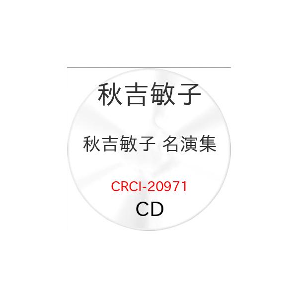 【発売日：2026年04月08日】種別:CD/アルバム発売日:2026/04/08収録曲: / ロング・イエロー・ロード / リメンバリング・バド / エレジー / 京都パラドックス / ザ・ビレッジ / ポリネイション / 秋の海 / ア...