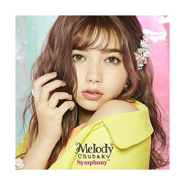 種別:CD/アルバム発売日:2018/01/24収録曲: / Symphony / All For You 〜そっとKissして〜 / STAGE / 逃げて、ガゼルのように / So Crazy / Love You ベイビー / Cin...