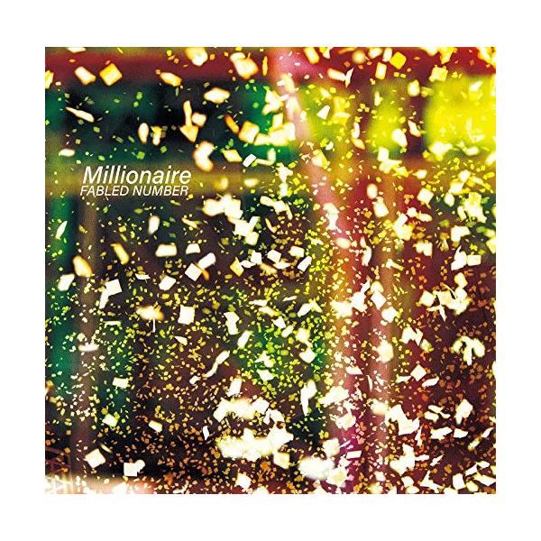 種別:CD/アルバム発売日:2019/01/23収録曲: / The World’s End / The Wall / Up All Night / Crush Out / Nothing to Change / Upside Down, ...