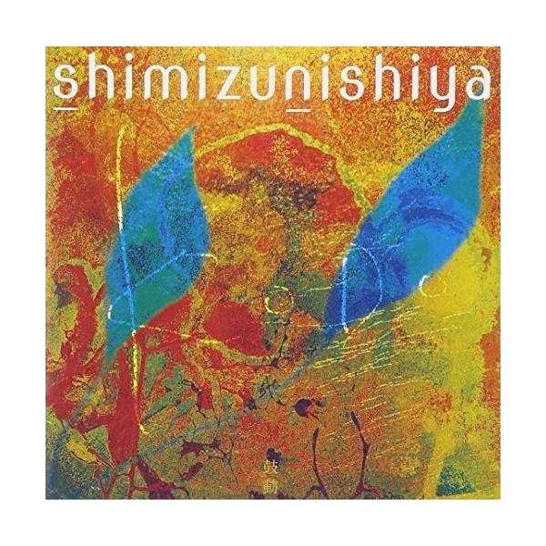 種別:CD/アルバム発売日:2015/11/06収録曲: / KODO / FROST FLOWER / TERMINUS / 15 / SUPERNOVA / HANA / 光明-RAY OF LIGHT / 優駿-FIELD OF HOPE