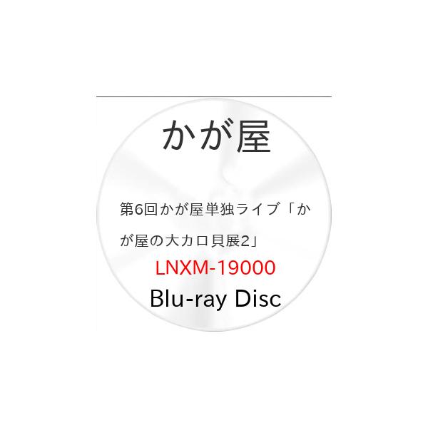 【発売日：2026年05月20日】