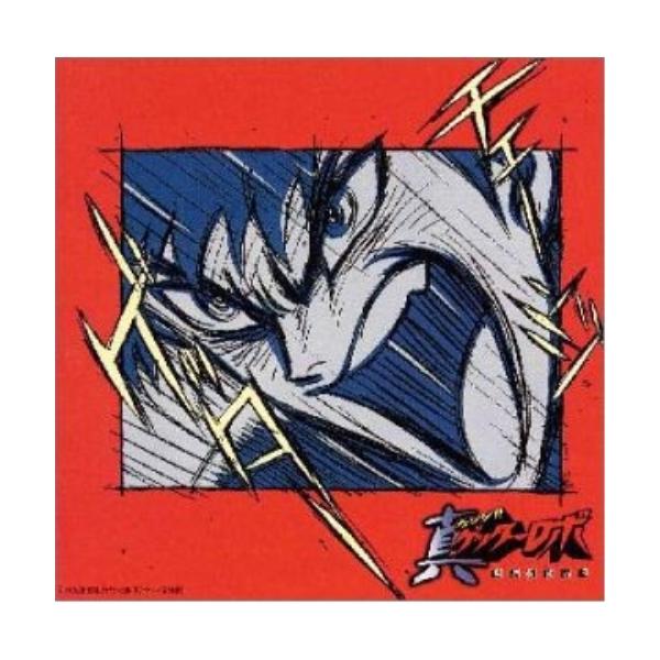 種別:CD/アルバム発売日:2000/10/25収録曲: / 勇壮 / HEATS / 威風 / 気勢 / 緊迫 / 安堵 / 悲痛 / 襲来 / 総大戦 / 謎 / 未知 / 反乱軍 / 残虐 / 血の絆 / 追憶 / 撹乱 / 冷酷 /...