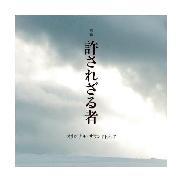 種別:CD/アルバム発売日:2013/09/11収録曲: / no more answer / in isolation / the other / a solitary journey / to one way / sin a sin /...