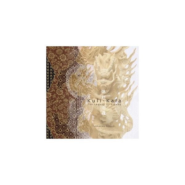 種別:CD/アルバム発売日:2015/11/18収録曲: / 王国〜Zipang-Tattoo / Princess of Deer / Kokoro / Butterfly / Sixth Heaven Devil / Way of th...