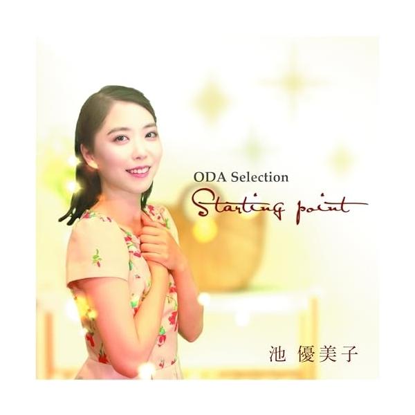 種別:CD SINGLE/シングル発売日:2023/12/11収録曲: / Starting point / 涙なんか! / いつも笑顔で / ひなぎく恋花 / Starting point  / 涙なんか!  / いつも笑顔で  / ひな...